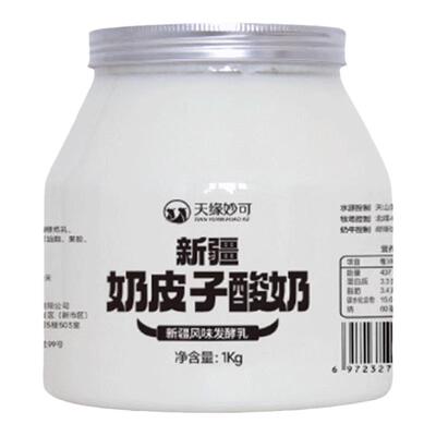 天缘妙可新疆奶皮子酸奶