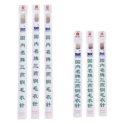 三燕毛衣针不锈钢直针