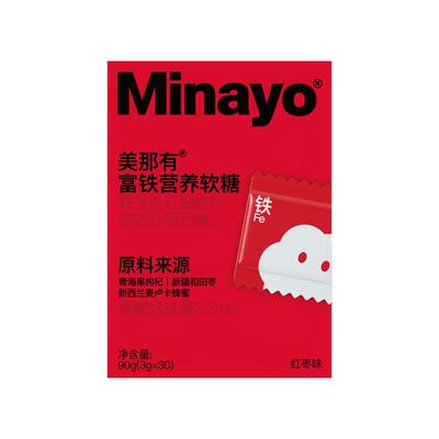 屈臣氏Minayo美那有富铁软糖3g×30粒独立包装0糖0脂营养美味