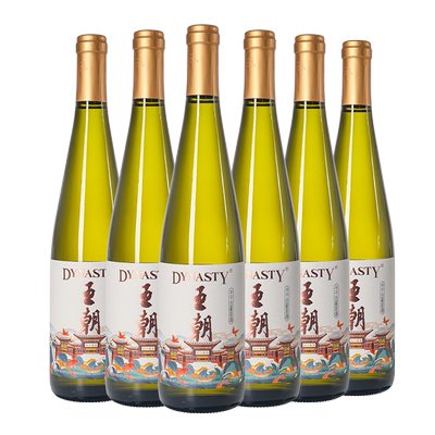 送酒刀！王朝官方半干白葡萄酒