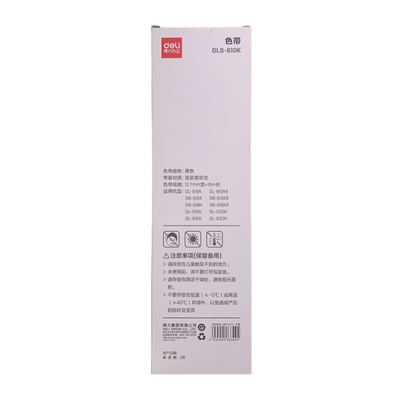 针式打印机DS-612HDS612F色带架