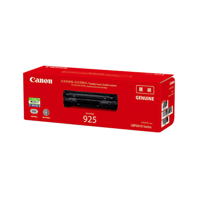 原装硒鼓佳能佳能鼓粉一体