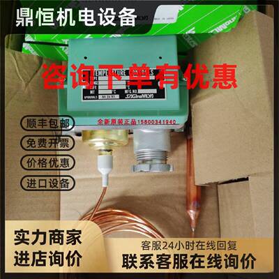 议价TNS-C1034CPL3鹭宫saglnomlya原装TNS-C1070CPL3温度控制器C1