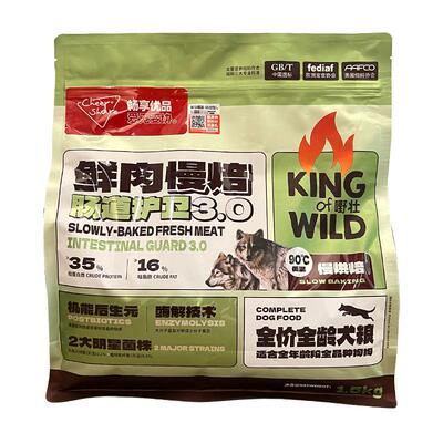 畅享优品鲜肉酶解低温烘焙狗粮