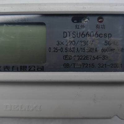 德力西三相四线电能表，型号DTSU6606csp，3220
