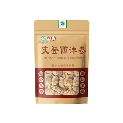 文登西洋参粒头参段煲汤国企直营