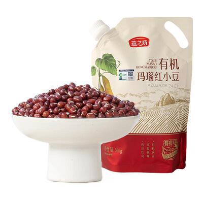 燕之坊_有机玛瑙红小豆500g