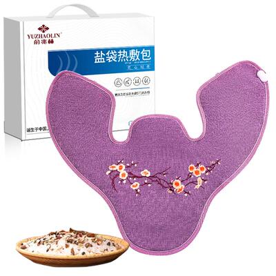 俞兆林古法艾灸肩颈热敷舒经活络