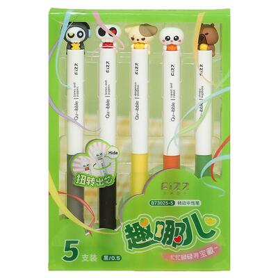 fizz飞兹趣哪儿CS双珠中性笔高颜值女生款小学生专用速干刷题笔黑色中性笔速干ins风黑笔旋转出芯可爱风文具
