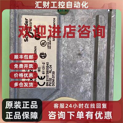 议价施耐德PLC模拟量输入模块TSXAEZ802八通道0-20mA模拟量输入