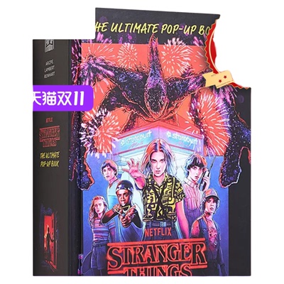 怪奇物语立体书英文原版小11主演