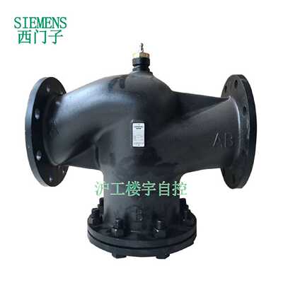 议价正品SIEMENS西门子VVF42.125法兰连接二通阀电动比例调节水阀