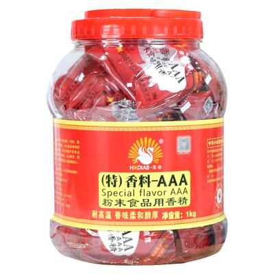 大厨四宝花帝香料AAA下单立减