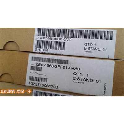 议价西门子S7-300原装6ES7368-3BF01-0AA0 连接导线 6ES73683BF01