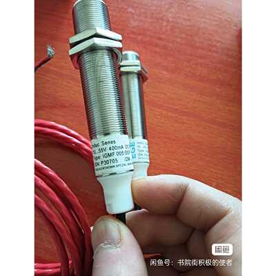 【议价】工程剩余全新IGMF005GSP