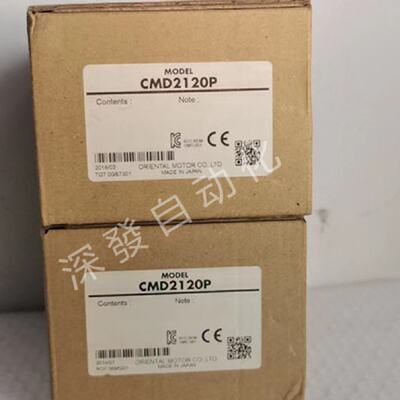 议价日本全新原装东方马达驱动器CMD2120P