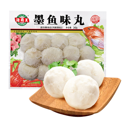 海霸王墨鱼丸麻辣烫火锅丸子