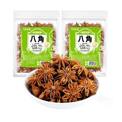 谷食密语广西八角65g×2袋