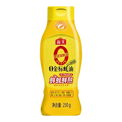 海天0添加金标蚝油625g挤挤装家用烧烤点蘸拌馅炒菜火锅料尝鲜p