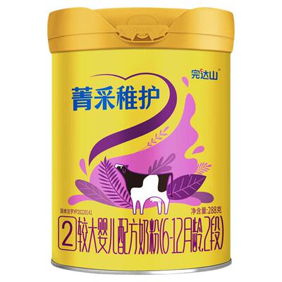 0元试吃完达山菁采稚护2段奶粉