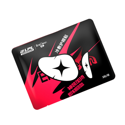 EraClean世净冷敷护眼贴