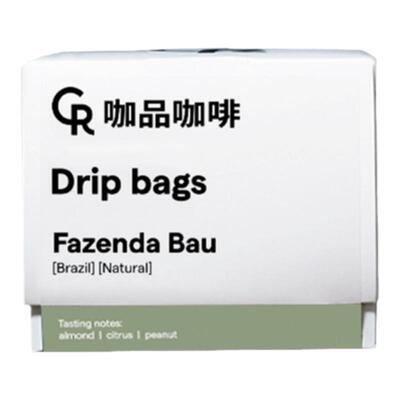 香港cupping room巴西圣多斯日晒波旁挂耳咖啡喜拉朵坚果风味优选