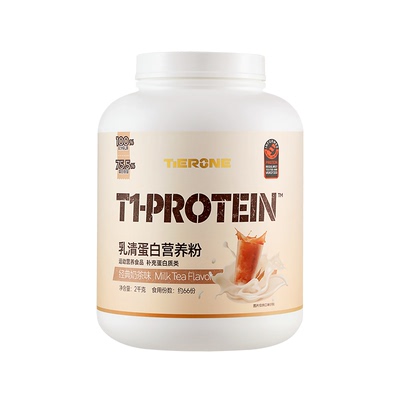 高蛋白欧洲进口高品质乳源