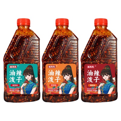 油泼辣子正宗辣椒油凉拌菜调料香辣红油辣椒酱