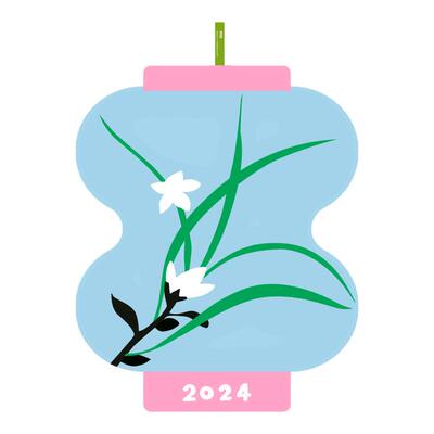 要有光新中式原创ins风龙年手工剪花毯壁毯地毯坐垫摆件墙面装饰