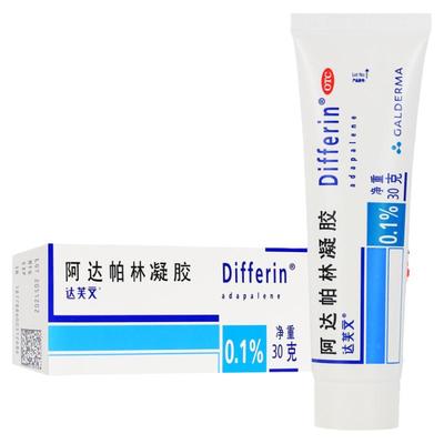 【达芙文】阿达帕林凝胶0.1%*30g*1支/盒