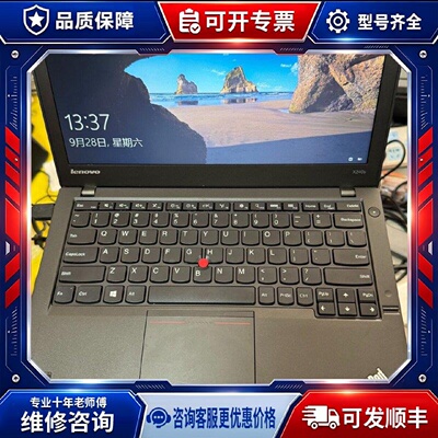 【议价-可维修】Lenovo 联想 笔记本电脑 THINKPADX240S /均有货