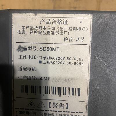 议价Yuhai Servo Driver Sd50mtd HighPower 5A Driver. neral Gu