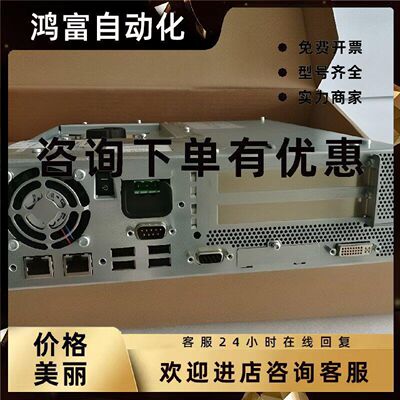 议价6FC5357-0BB15-0AB0西门子CNC硬件NCU571.5B 6FC53570BB150AB