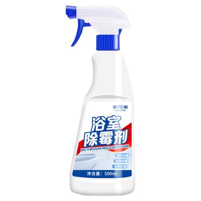 浴室除霉剂去霉斑霉菌清洁剂
