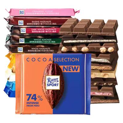 瑞特滋德国排块牛奶巧克力可可脂