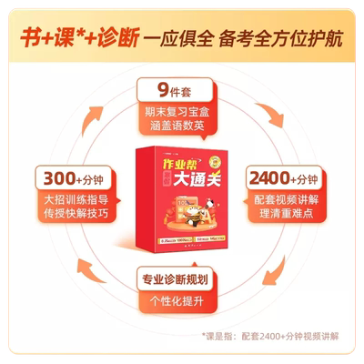 朝花夕拾鲁迅原著正版和西游记七年级必读书上册阅读全套名著课外书老师推荐完整版无删减初一配套人教版课本初中生语文阅读书籍