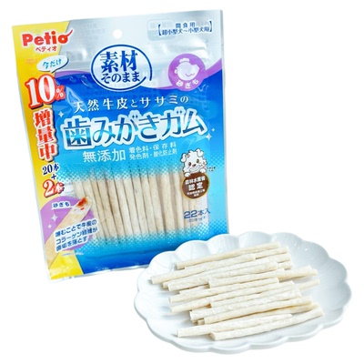 Petio自制磨牙零食无添加牛皮棒