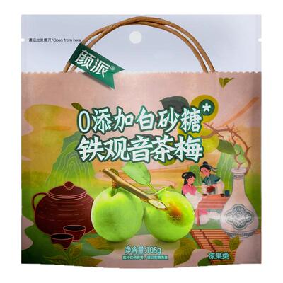 颜派铁观音茶梅0白砂糖袋装105g