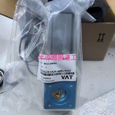 【请询价】VAT蝶阀25128-EA24-ABB1/0062，拆