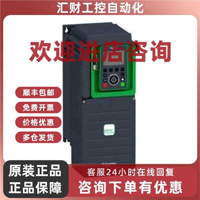 议价施耐德变频器ATV630D55N4全新正品55KW三相380V现货销售质保