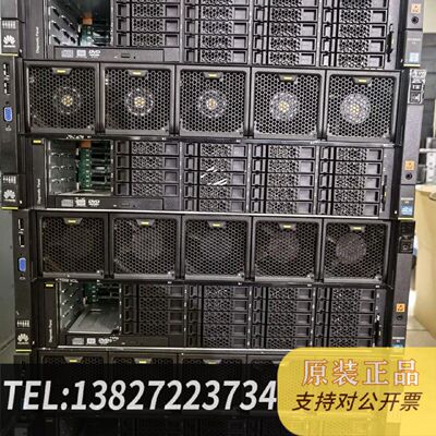 原装正品Huawei Rh5885h V3 Server Supports V3现货议价