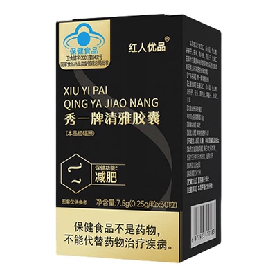 加强版顽固型控制抑制减少食欲增强饱腹感减少饮食去抗体管嘴