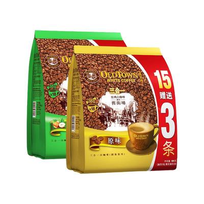 马来西亚原装进口旧街场白咖啡