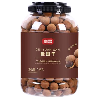 富昌桂圆干1KG特产干货