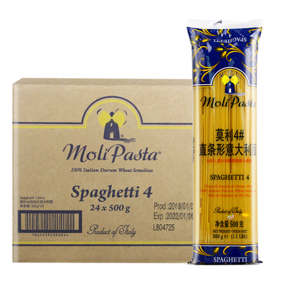 莫利意大利面500g整箱直条形意面