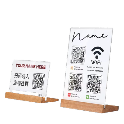 展示牌实木店铺扫码牌