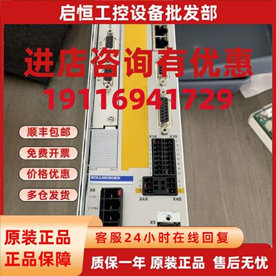 议价S7240F-NANANA S70102-NAPMNA S72402S-NANANA科尔摩根驱动器