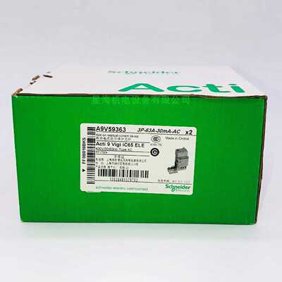 议价现货施耐德漏电保护 A9V59363断路器3P 63A 30mA AC原装正品