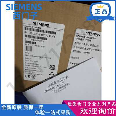 议价6SL3210-1KE13-2UF1正品G120C变频器6SL3210-1KE13-2UF2 1.1K