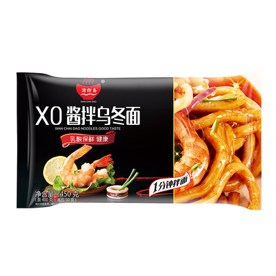 湾仔岛日式乌冬面带酱xo油炸